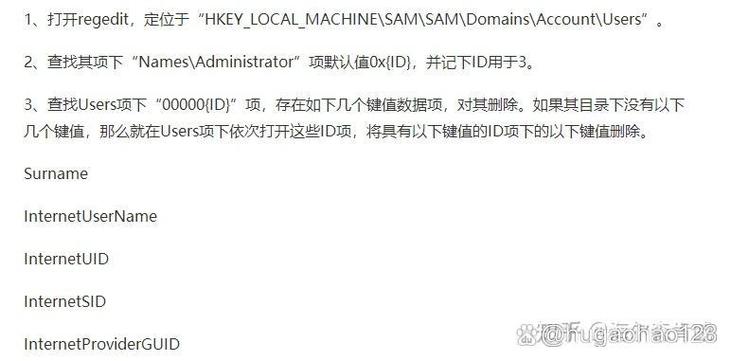 win10切换用户后软件找不到截图
