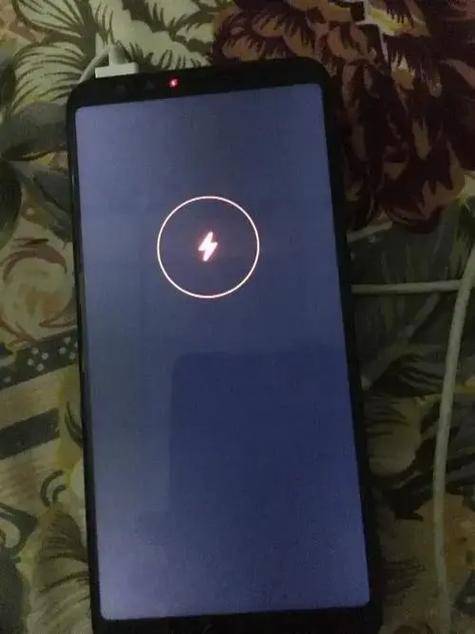 手机打不开显示红色闪电
