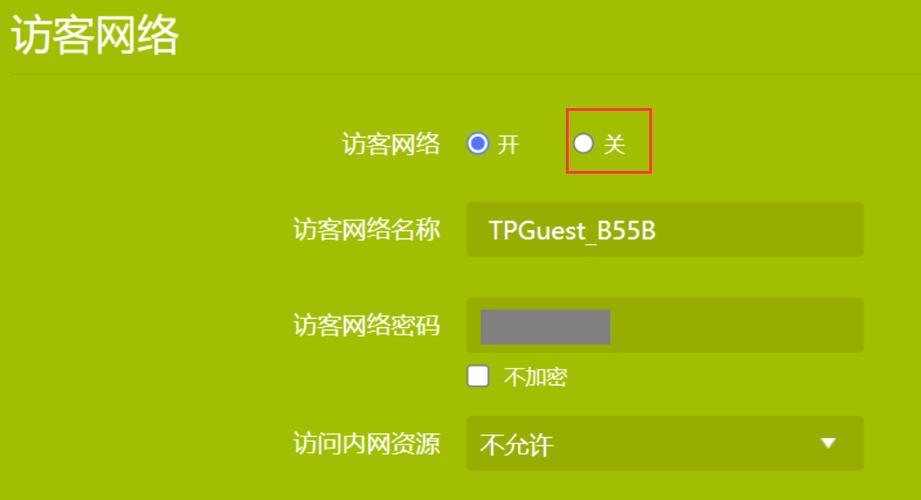 访客模式图标