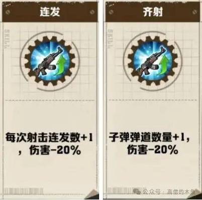 魔兽世界宏释放多个技能图标