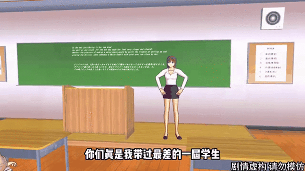 樱花校园怎么当老师图标