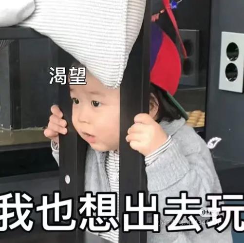 出来玩表情包搞笑图标