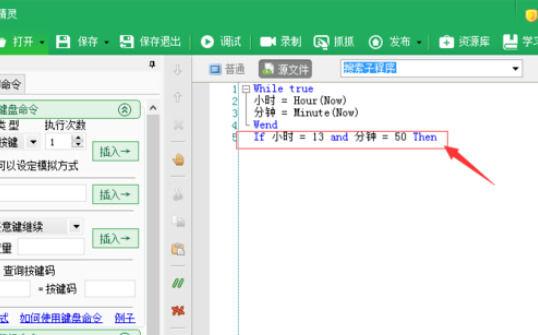 自动精灵怎么制作游戏脚本图标