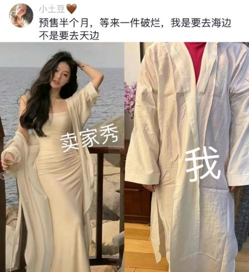闲鱼币抵扣卖家吃亏吗图标