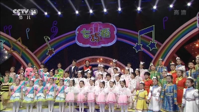 七巧板《快来吧》图标