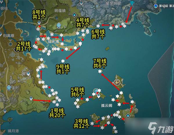 原神星螺采集路线2023图标