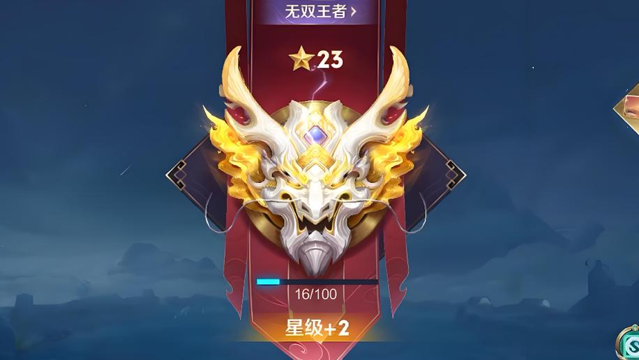 王者荣耀段位新赛季图标