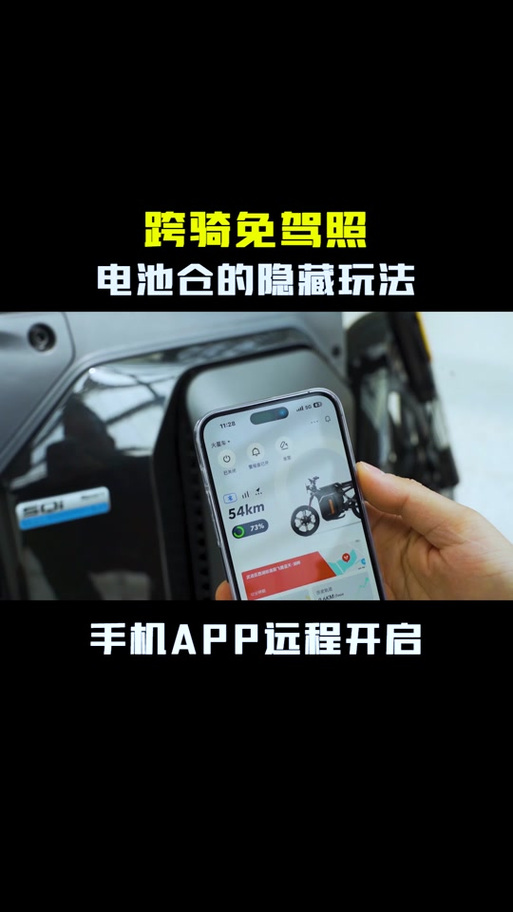 小牛绑定可以用两部手机看吗