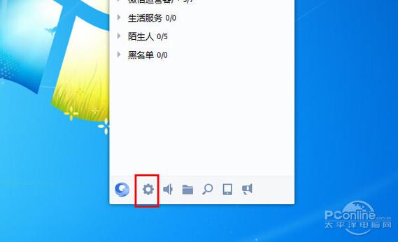 qq文件下载在哪个目录图标