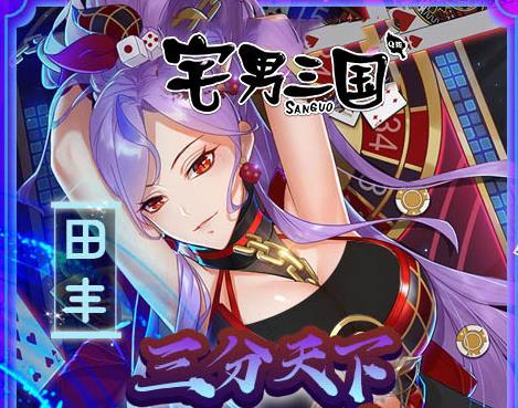 无九游内购破解版截图