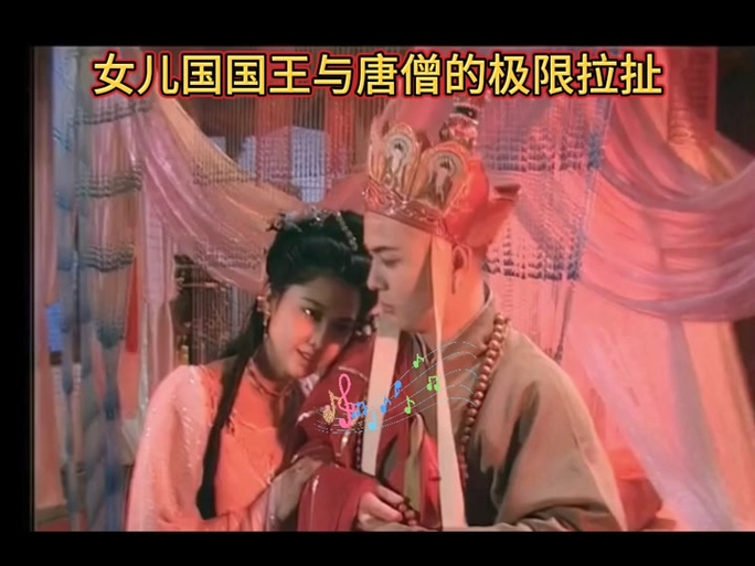 唐僧激战女儿国的故事图标