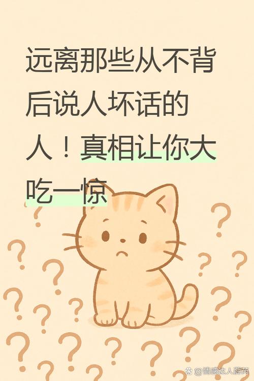 为什么要远离通灵人图标