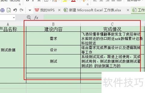 如何拷贝字体到电脑图标