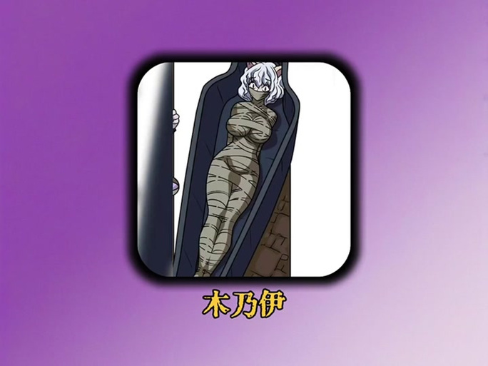 被蜘蛛裹成木乃伊二次元图标