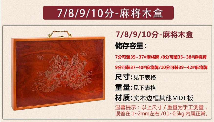 土豪金麻将手机安卓版图标