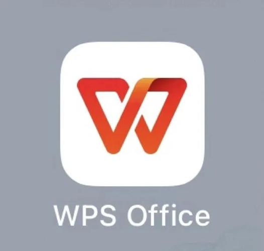wps移动版图标
