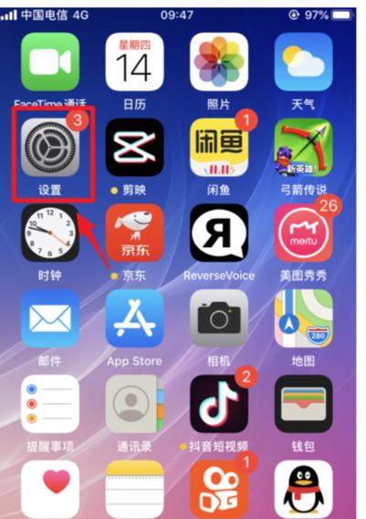 苹果商店输入次数过多图标