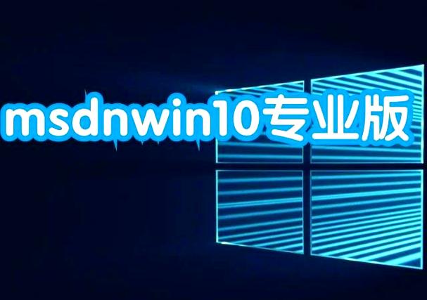 win10手机版下载官方中文版图标