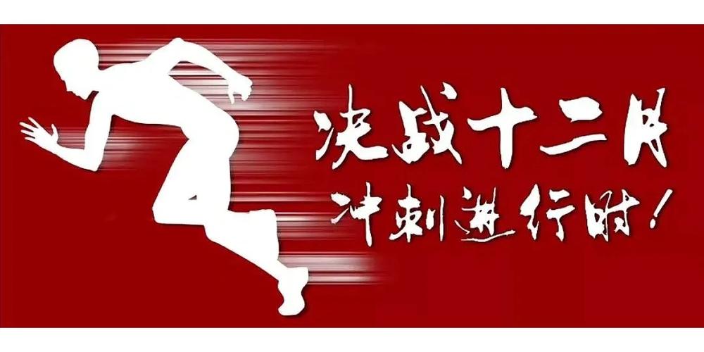 临近年末的意思图标