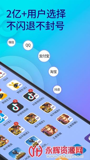 比翼多开历史版本截图