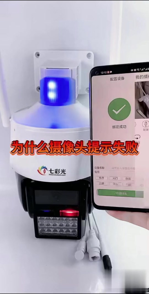 监控提示音mp3图标