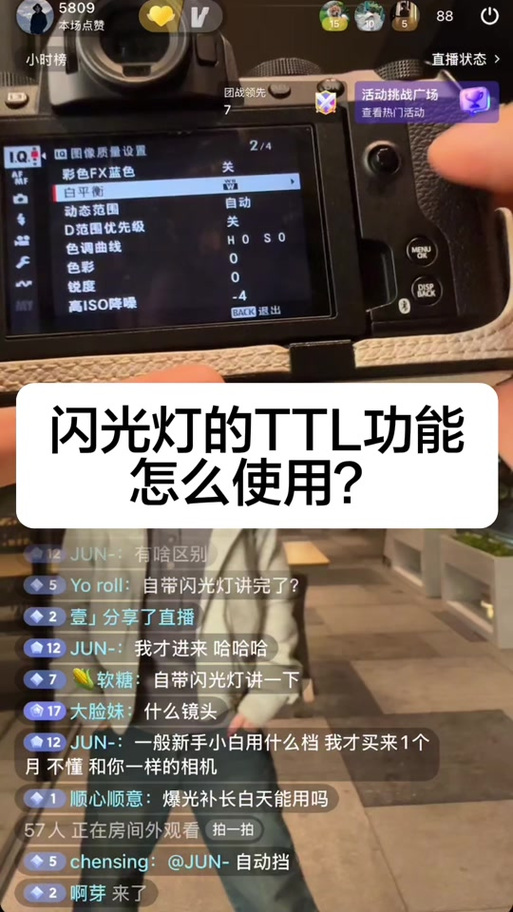 华为夜间拍照怎么开闪光灯图标
