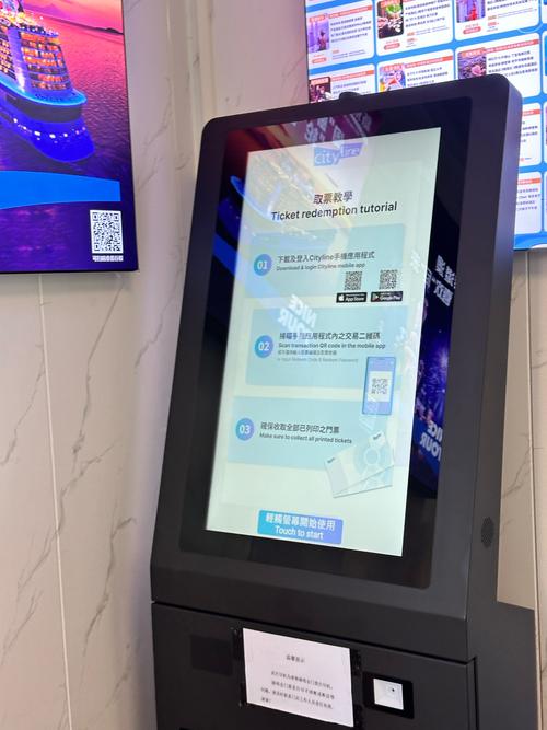 Cityline官网购票图标