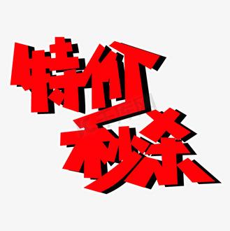 大牌低价秒杀工具图标