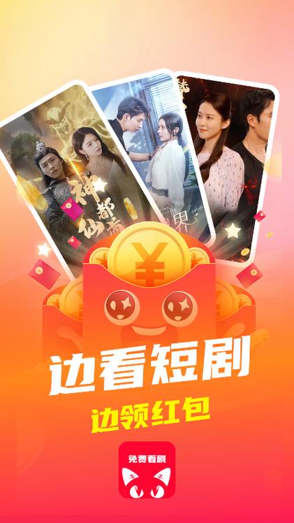 喵趣短视频红包版图标