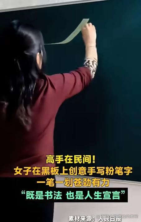 黑色笔写错字了怎么擦掉图标
