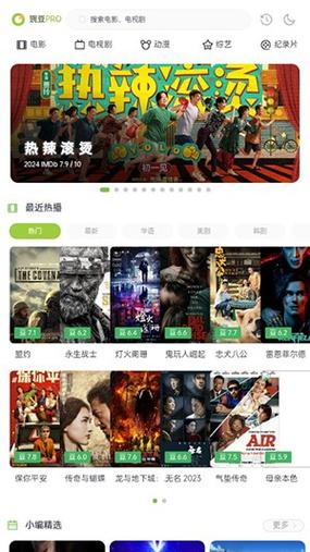 免费两年半官方下载图标