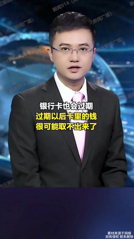 银行卡今日已达上限怎么办图标