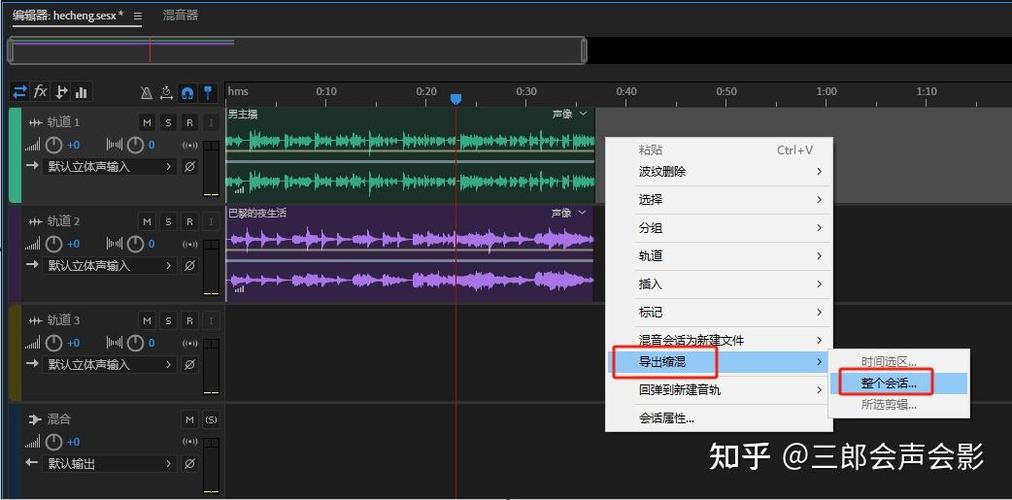 录像的时候怎么播放音乐图标