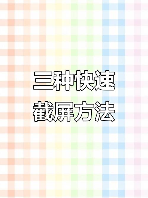 如何截屏华为平板图标