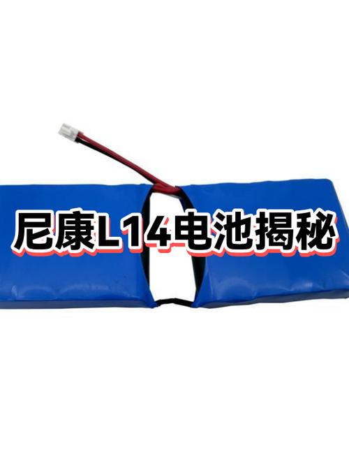 尼康电池要充多久才满截图