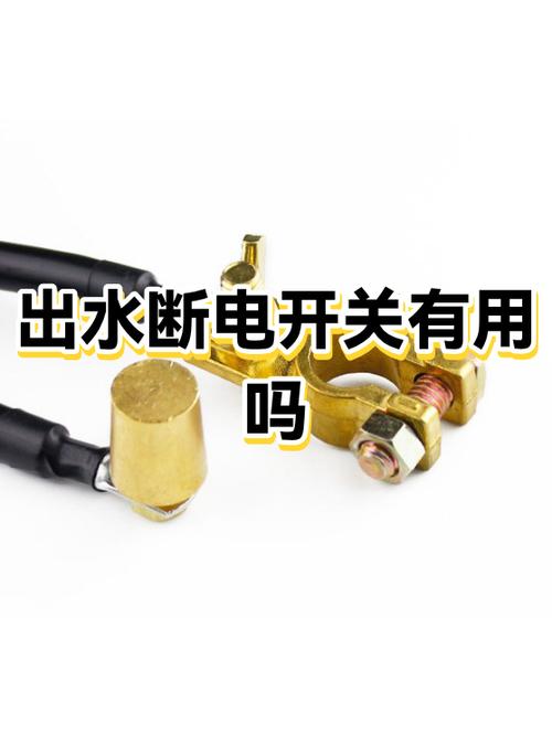 热水器插电自动断电怎么解决