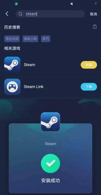 打游戏买什么手机好图标