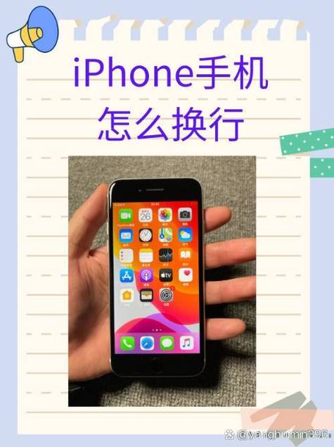 iphone手机下滑菜单截图