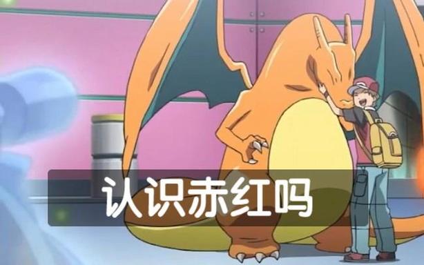 赤红的精灵有哪些截图