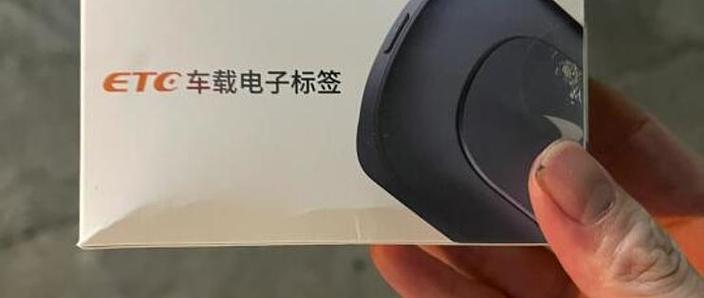 etc为什么不免费了图标