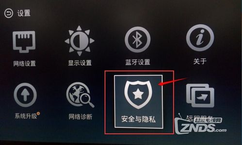 泰捷盒子可以看电视直播吗图标