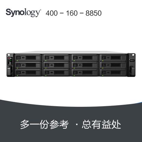 nas最建议买的三个品牌图标