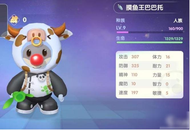 勇士怎么升级