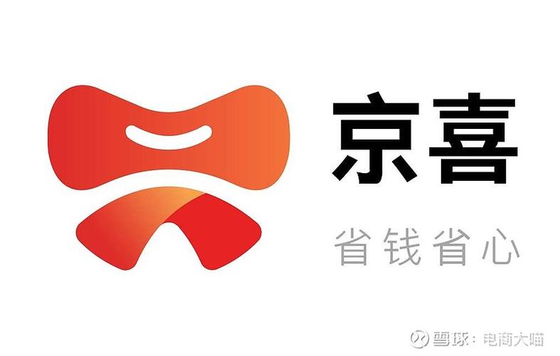 京东极速版和京喜哪个好图标