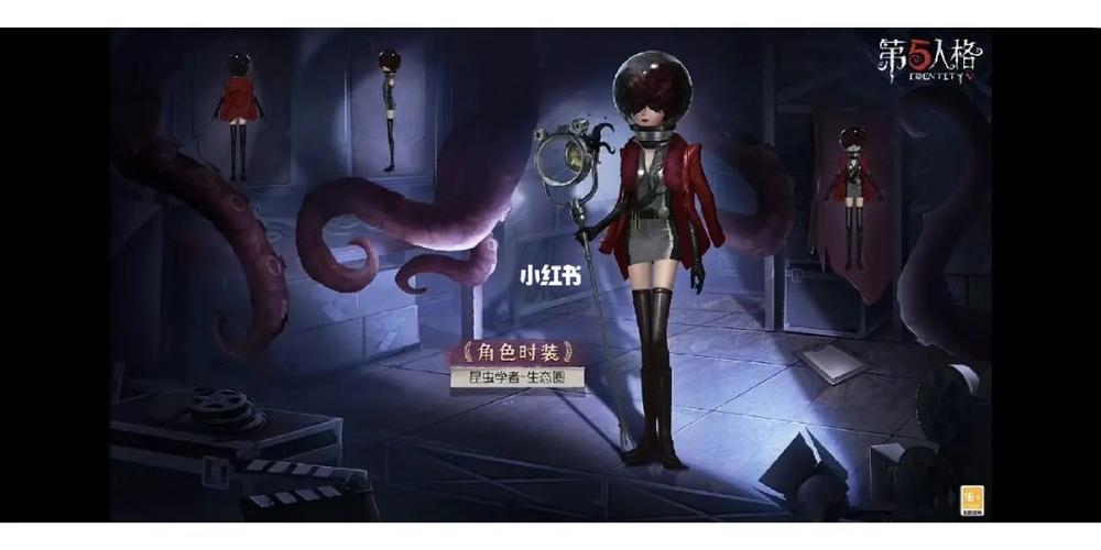第五人格深渊6皮肤图标