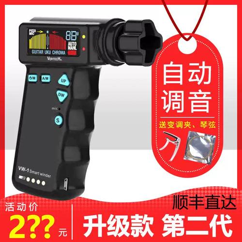 iptv屏幕大小怎么设置截图