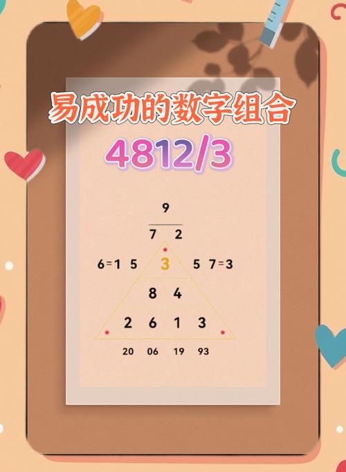 武汉武广数字能量学