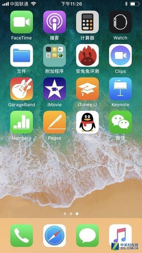 苹果主页面图片图标