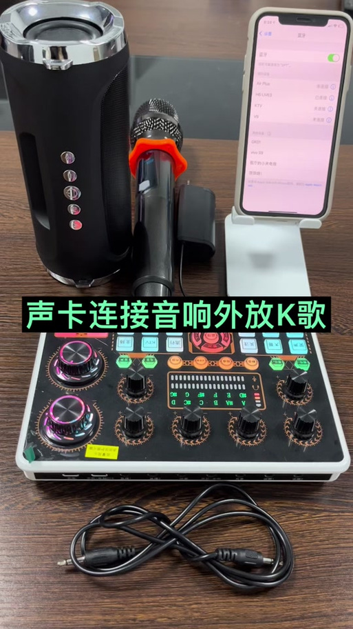 布谷鸟声卡怎么用教程截图