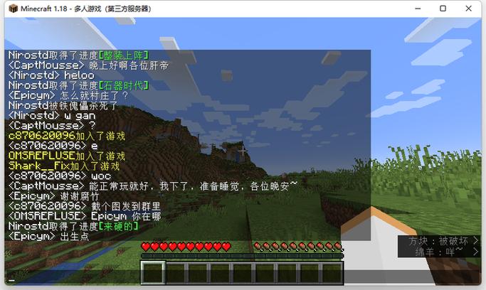minecraft1·18版下载图标
